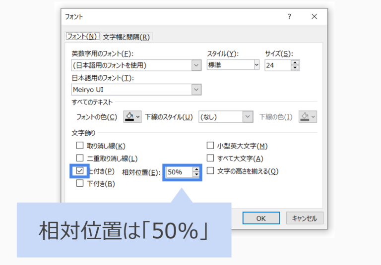 パワポで注釈をつける方法 まーさんブログ